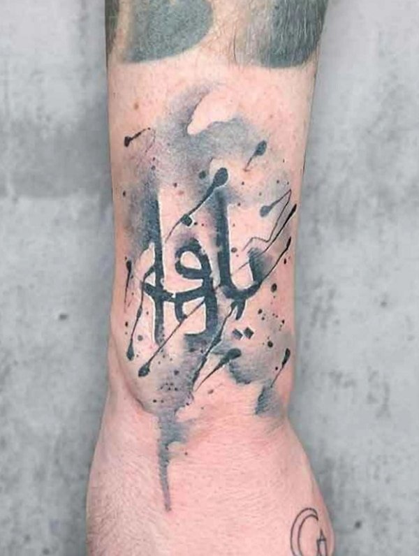 60 Best Arm Writing Tattoos For Boys & Girls - Tidy Tale